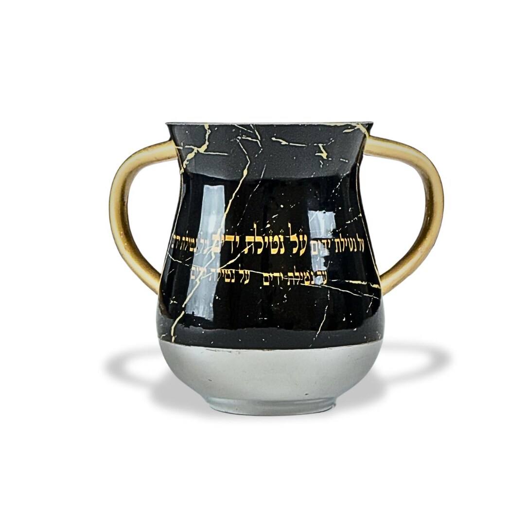 Black and Silver Aluminum Netilat Yadayim Washing Cup – Gold Handles ...