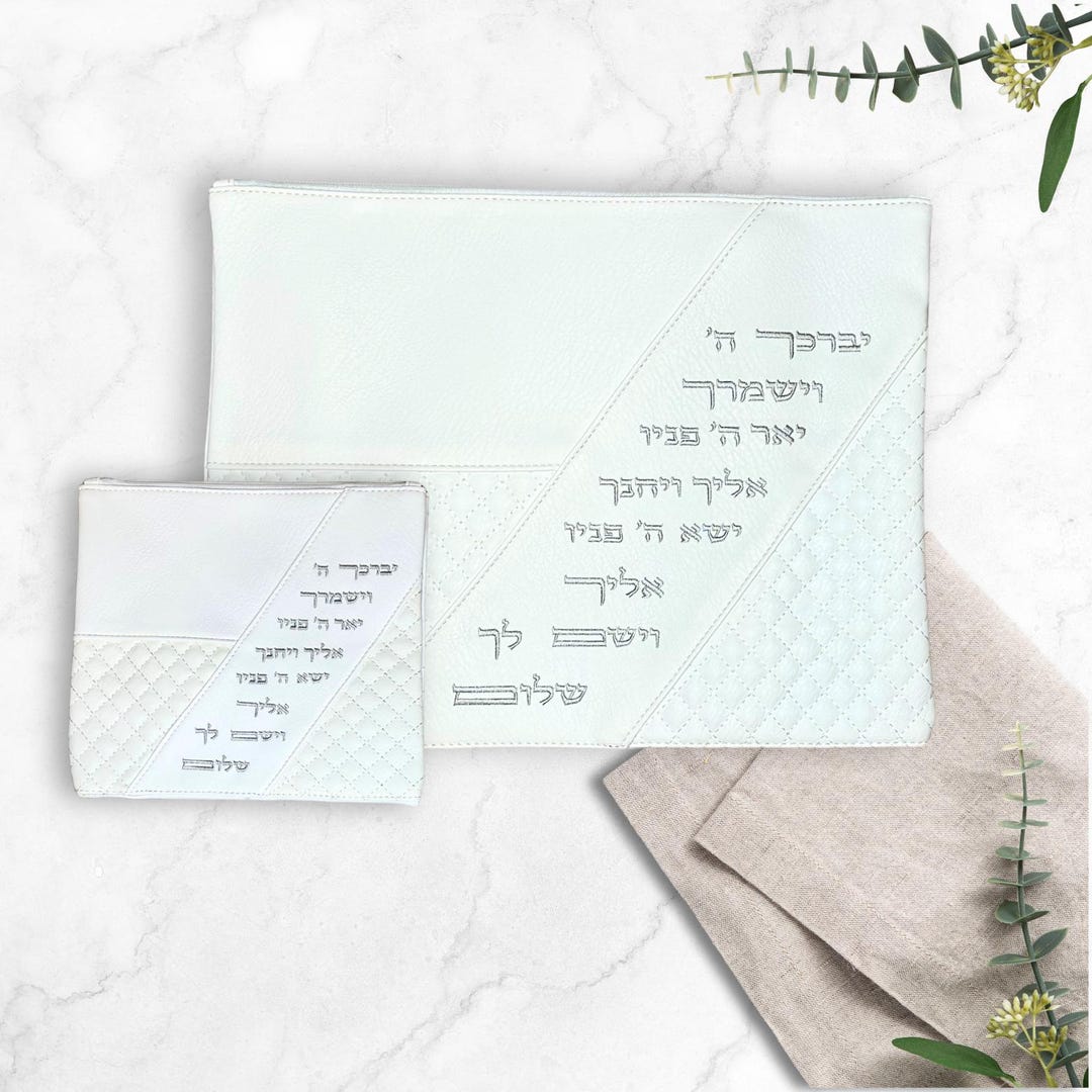 Custom Tallit & Tefillin Bag Set – Personalized White Prayer Shawl Bags ...