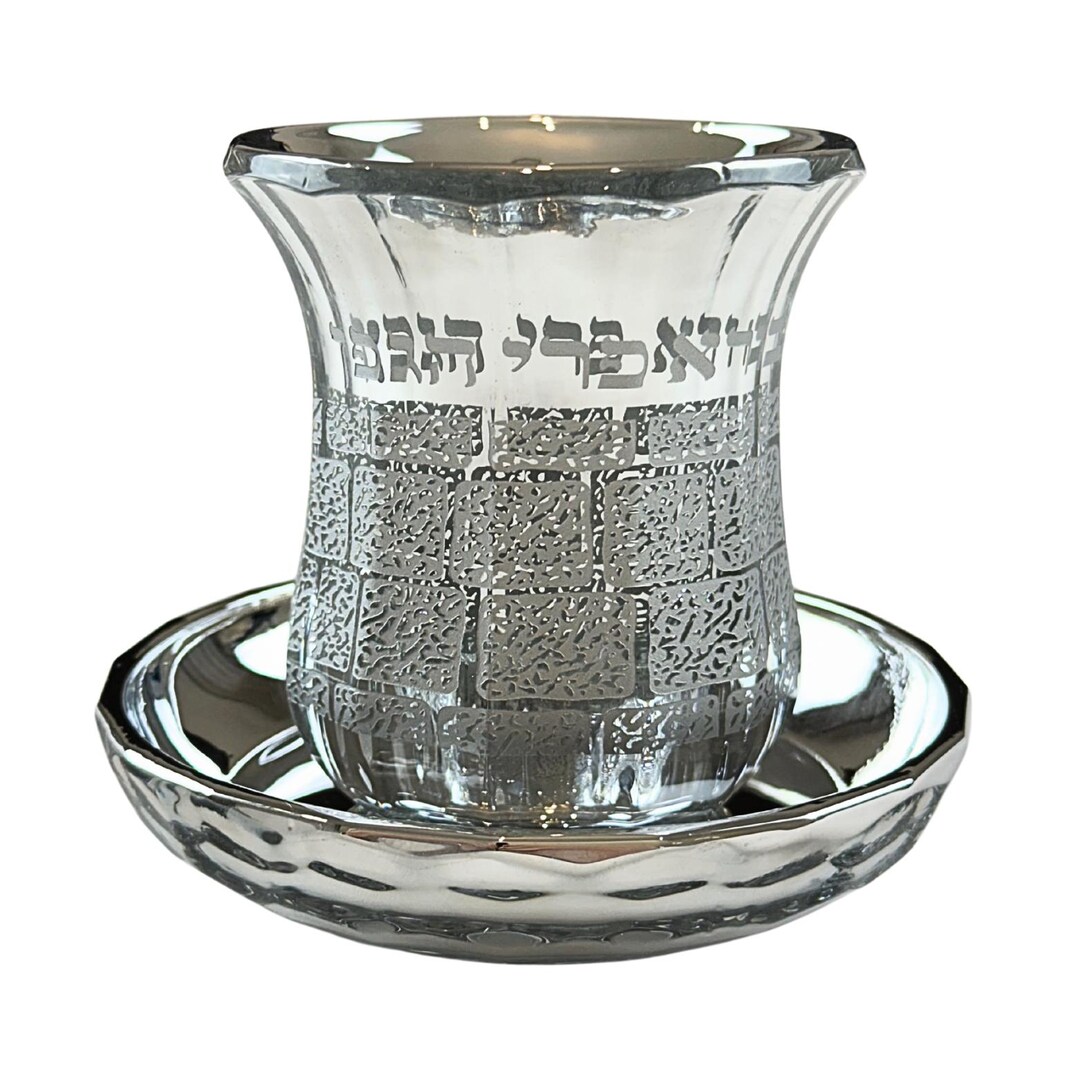 Crystal Kiddush Cup Without Stem – “kotel” Design (3.54”) – 100ml ...