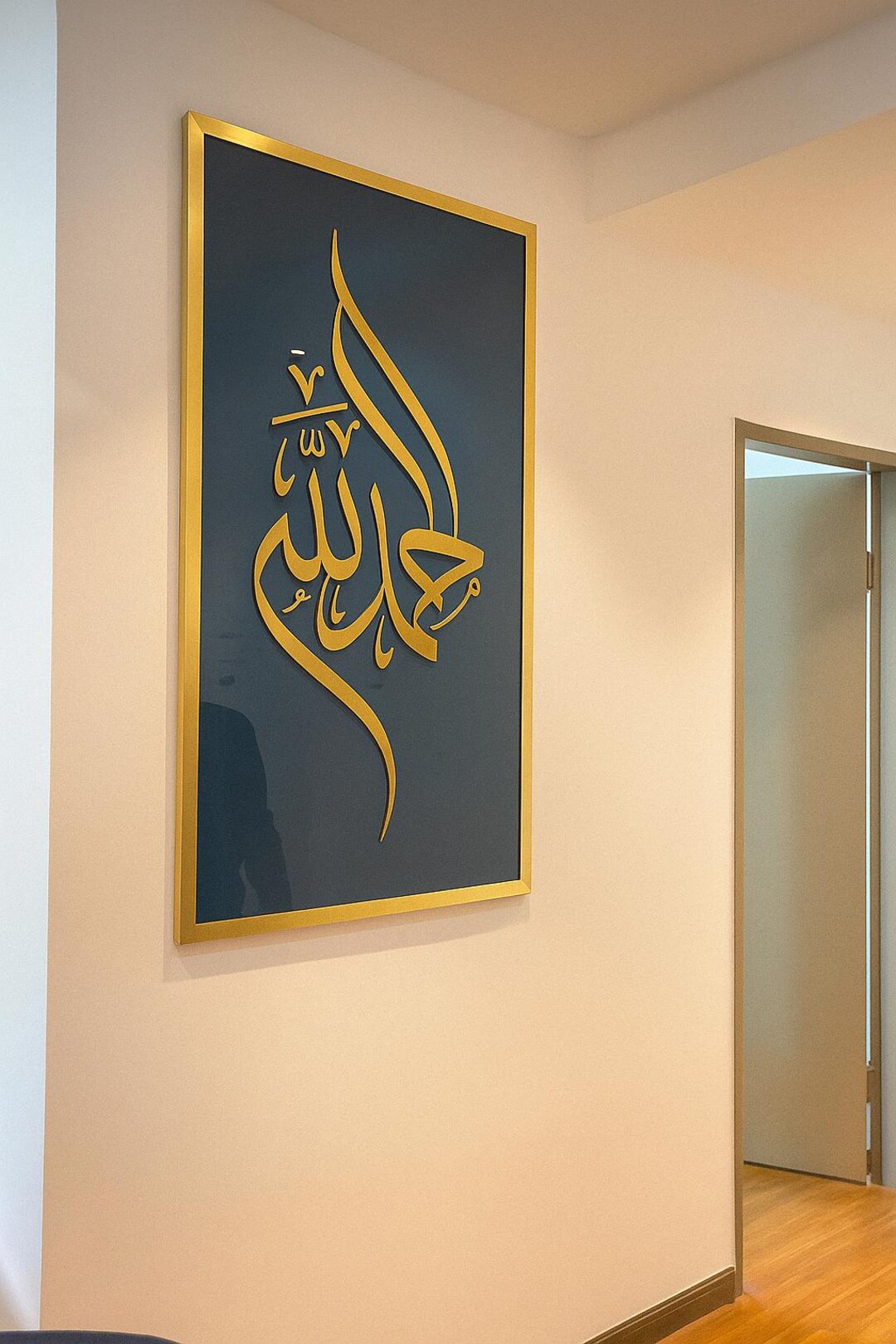 Alhamdulillah Islamic Wall Art: Gold Calligraphy, Black Frame 18*36 ...