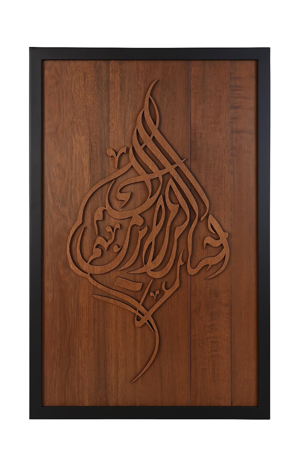 Modern Islamic Calligraphy Wall Art Arabic Wooden Plaque With 3D ...
