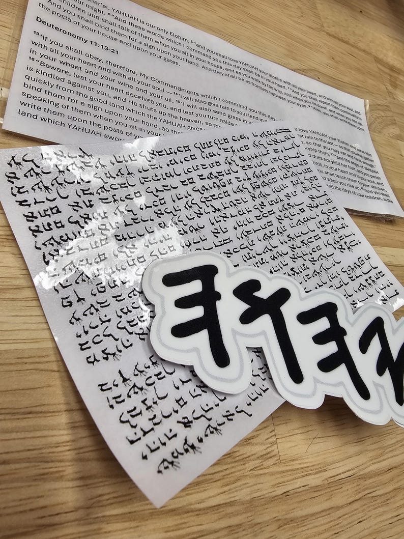 Yahuah Yahusha Yahweh Yeshua Set of 5 Stickers - Etsy