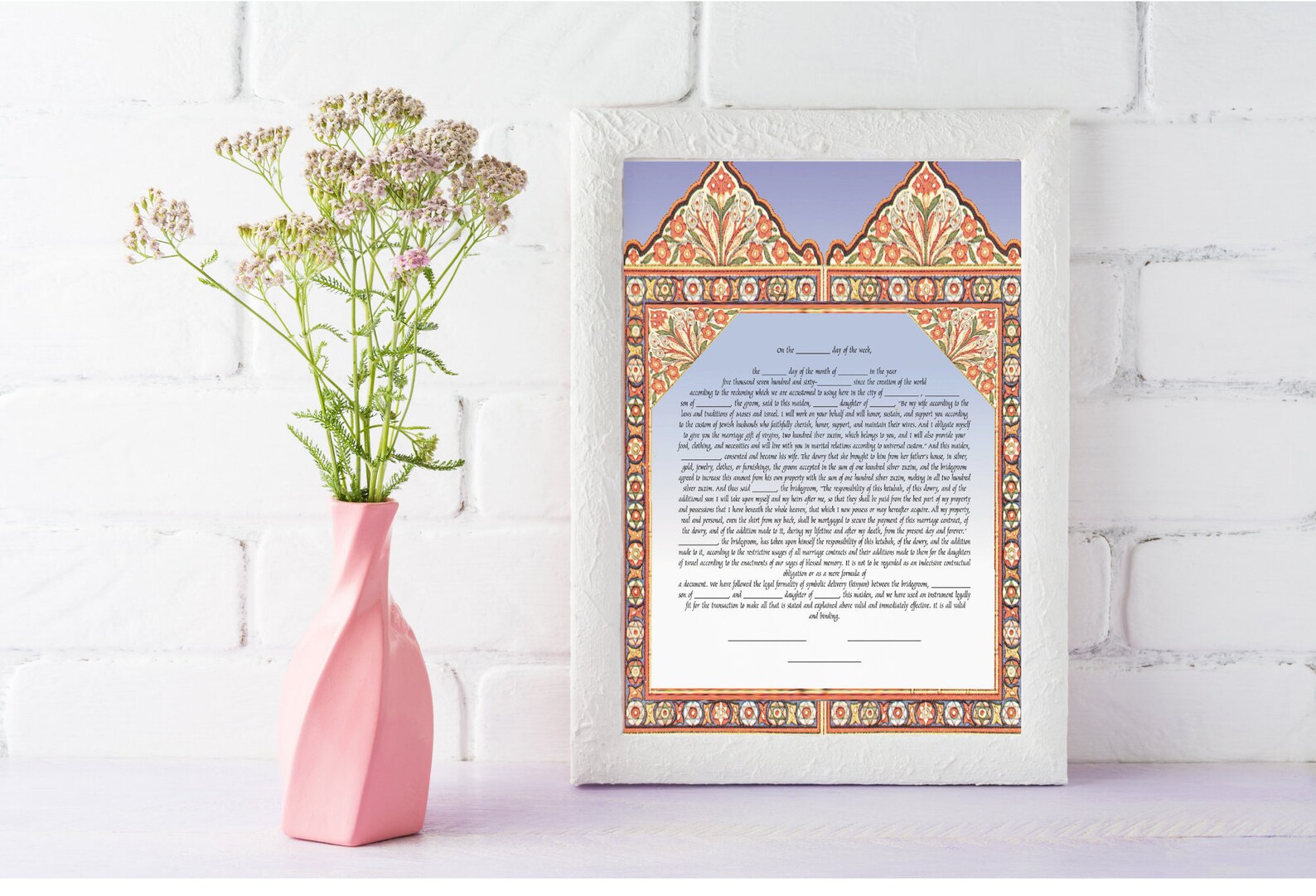 Printable Modern Ketubah for Jewish Wedding Hebrew and - Etsy