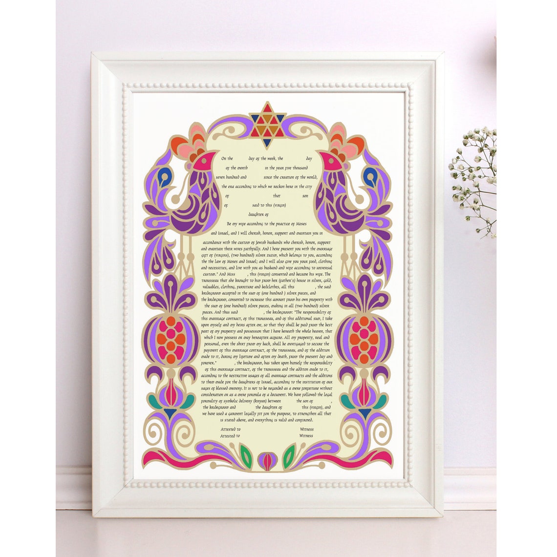 Printable Modern Ketubah for Jewish Wedding Hebrew and | Etsy