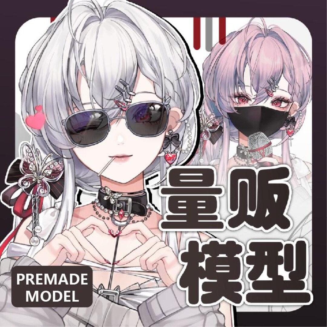 Korean-style Girl/premade Vtuber Model/fully Rigged - Etsy UK