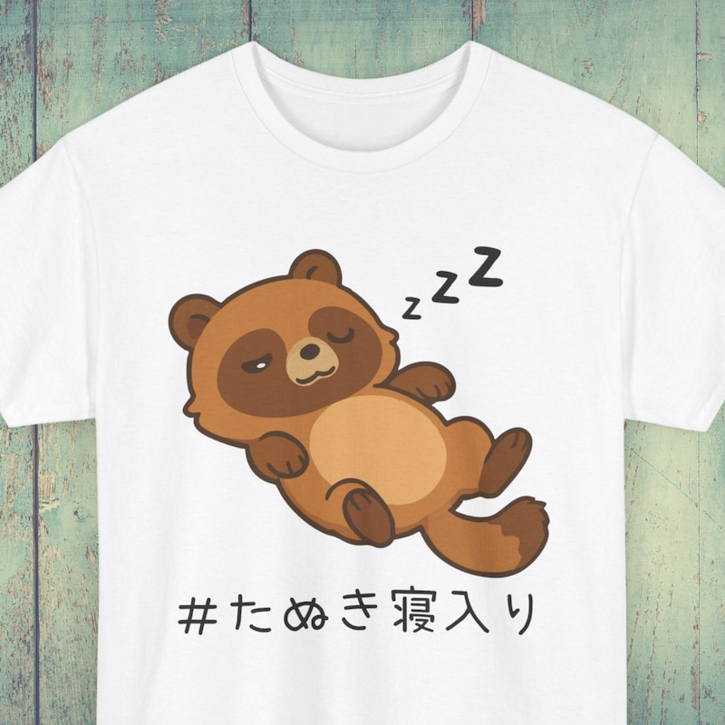 TanukiSecretBase - Etsy