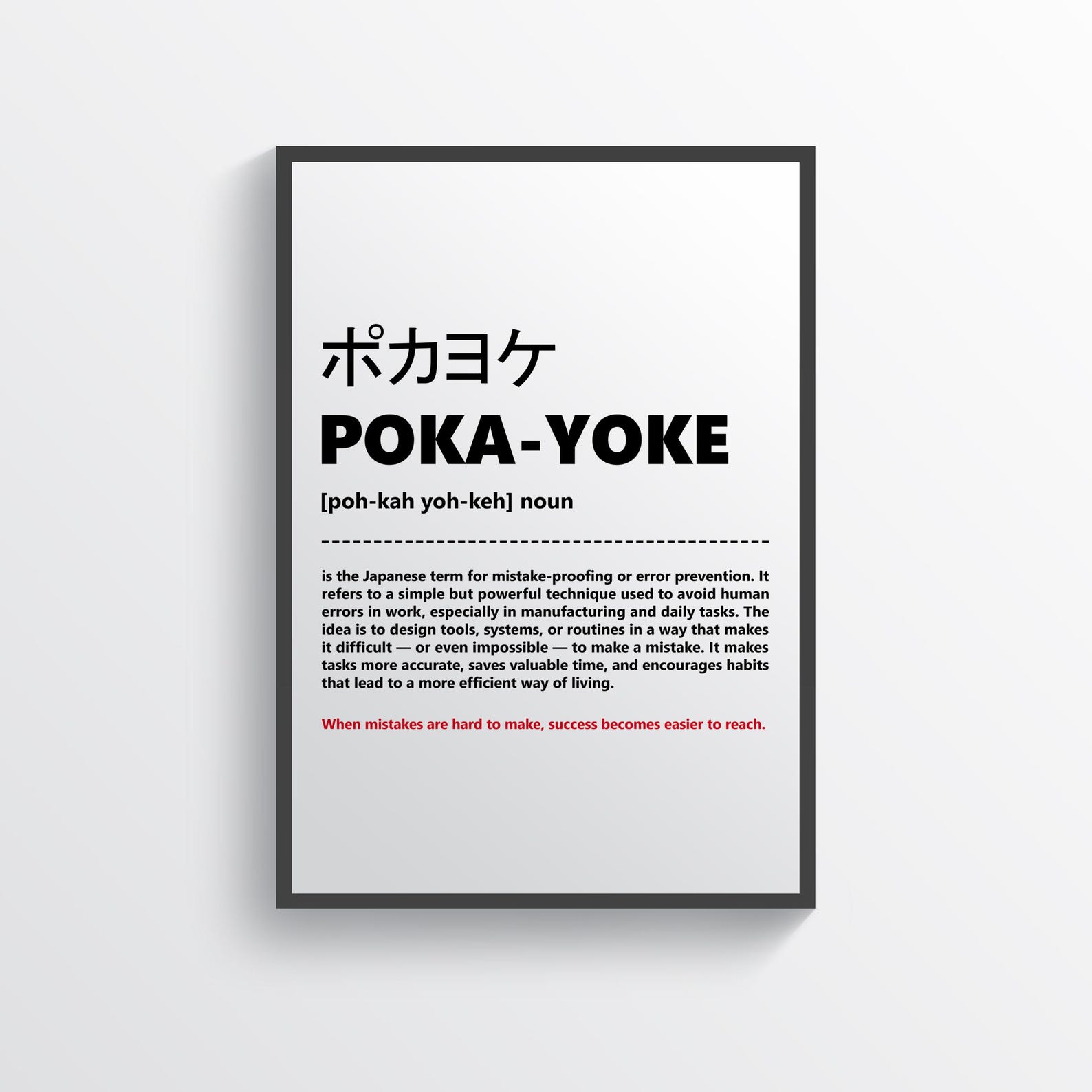 Poka-yoke Definition Print: Japanese Philosophy Office Decor (digital ...