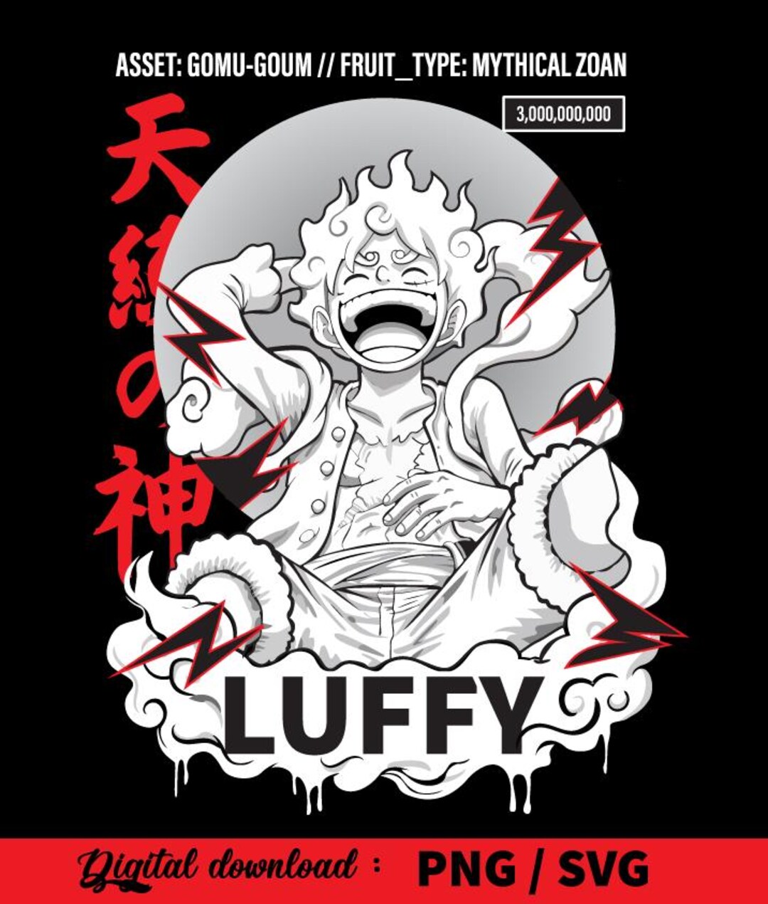 Gear 5 Luffy PNG SVG, Sun God Nika Joy Boy Design (digital Download) - Etsy