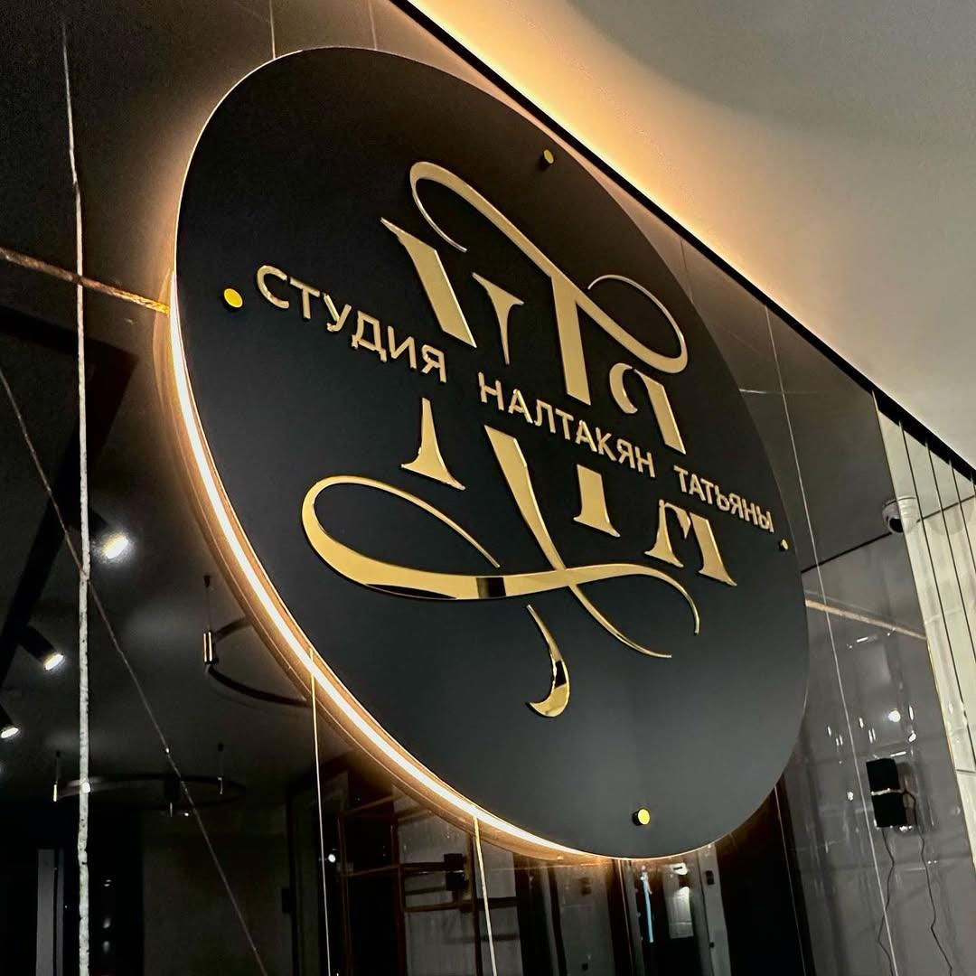 Custom Acrylic Sign, Custom Logo Sign, 3D Acrylic Logo, Custom Business ...