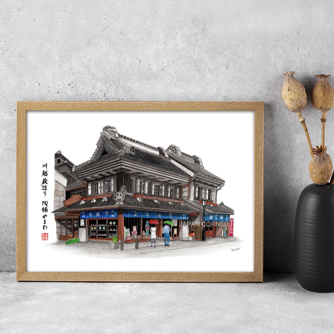 Japanese Wall Art Print Kawagoe Edo Japan Shopfront Storefront Ink and ...
