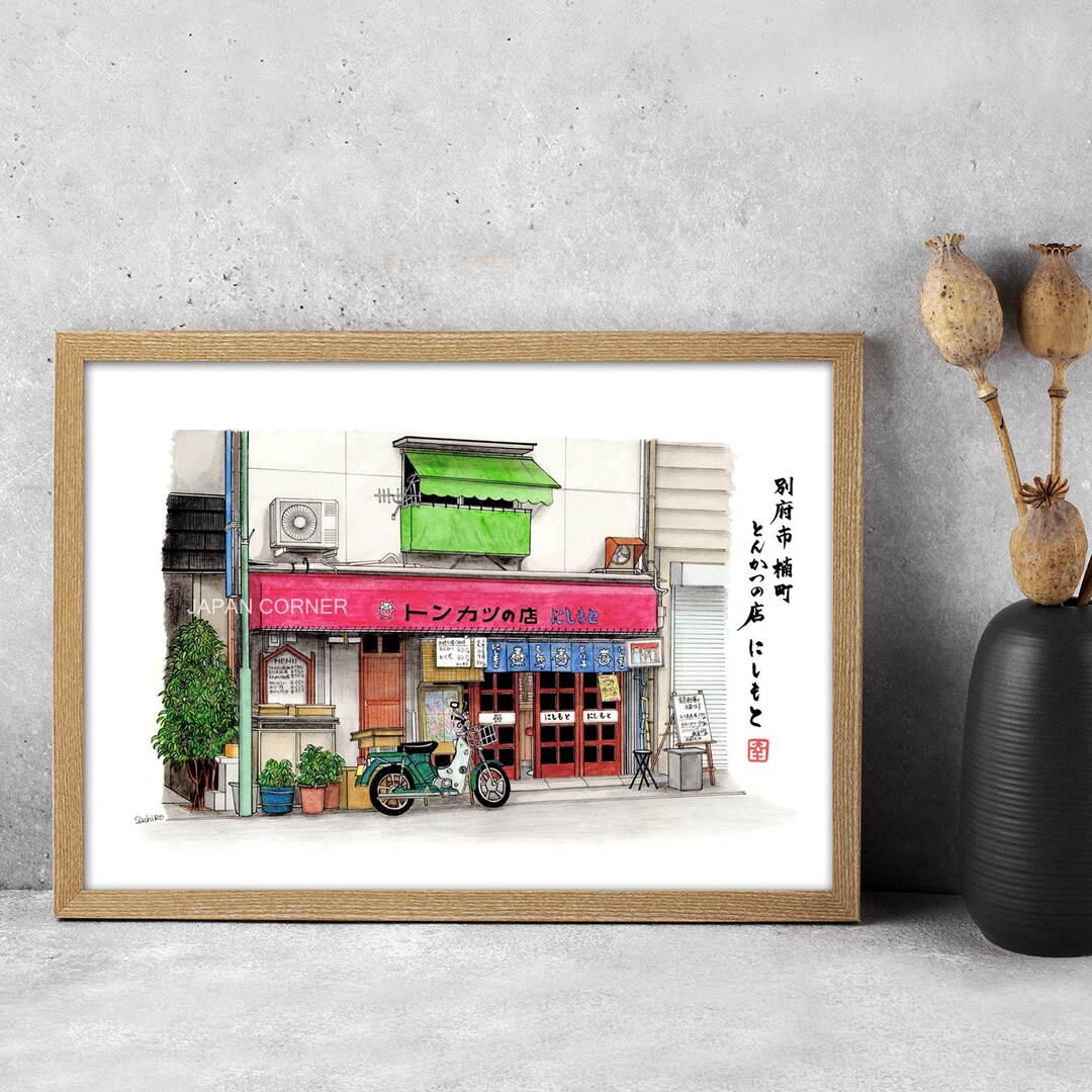 Japanese Wall Art Print Kyushu Beppu Japan Shopfront Storefront ...