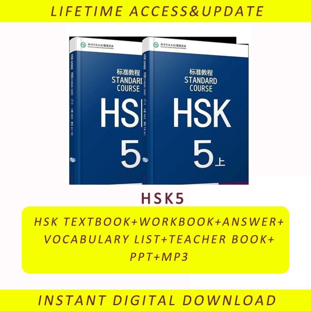 HSK 5 Standard Course | Textbook + Workbook + Answers + Vocabulary List ...