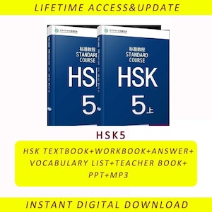 HSK 5 Standard Course | Textbook + Workbook + Answers + Vocabulary List + Teacher Book + PPT ...