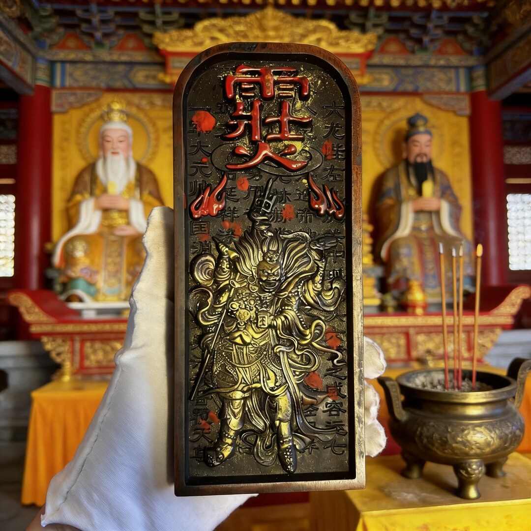 Lightning Struck Jujube Taoist Talisman Plaque: Home Protection, Evil ...