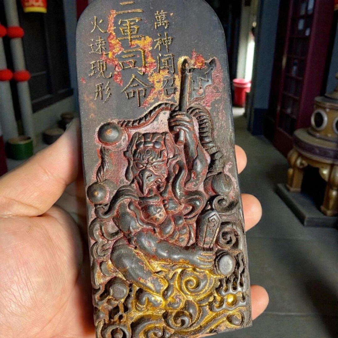 Vintage Lightning-struck Wood Taoist Token – Marshal Deng, Feng Shui ...