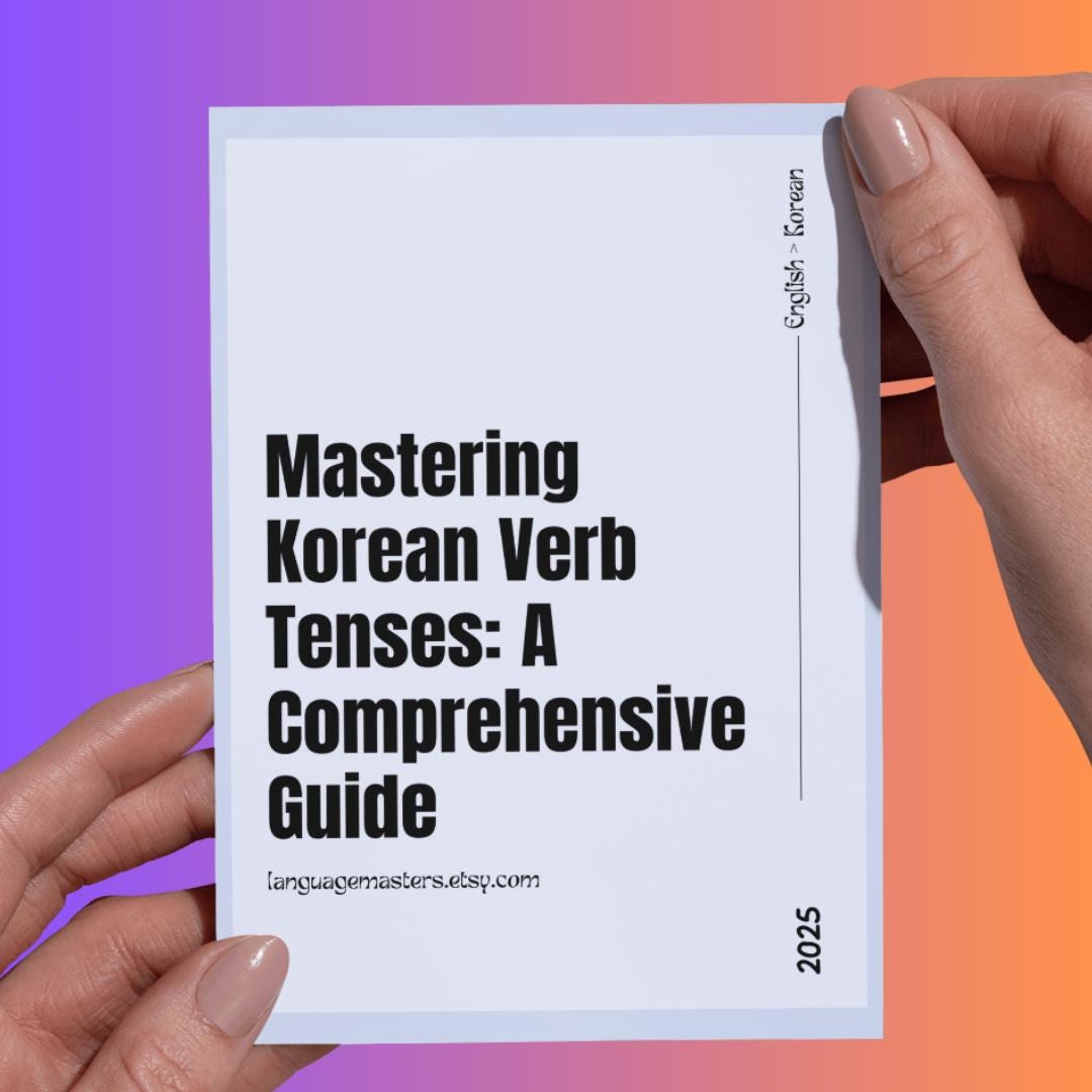 Mastering Korean Verb Tenses: A Comprehensive Guide | Learn & Practice ...
