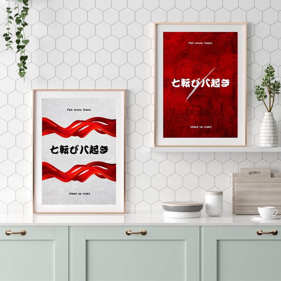 Nanakorobi Yaoki Poster | Japanese Proverb Art | Fall Seven Times, Stand up Eight ...