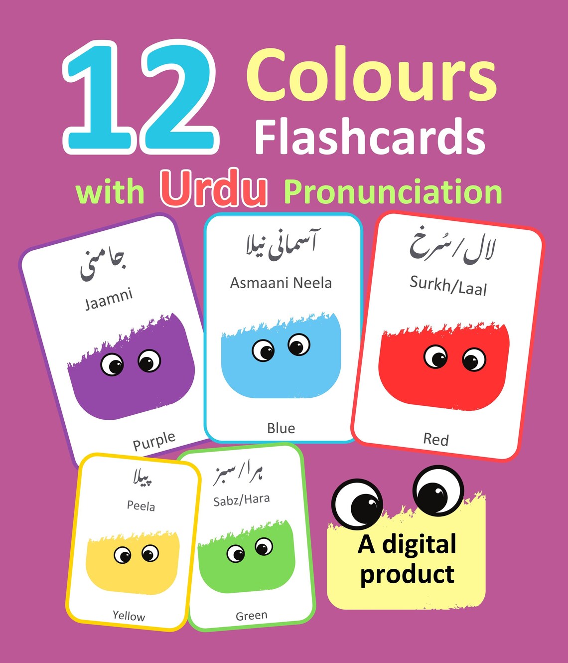 Color Flashcards: English & Urdu, Montessori Homeschool (digital ...
