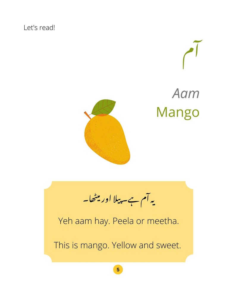 Printable Vocabulary Worksheets for Children_names of Fruits پھلوں کے ...