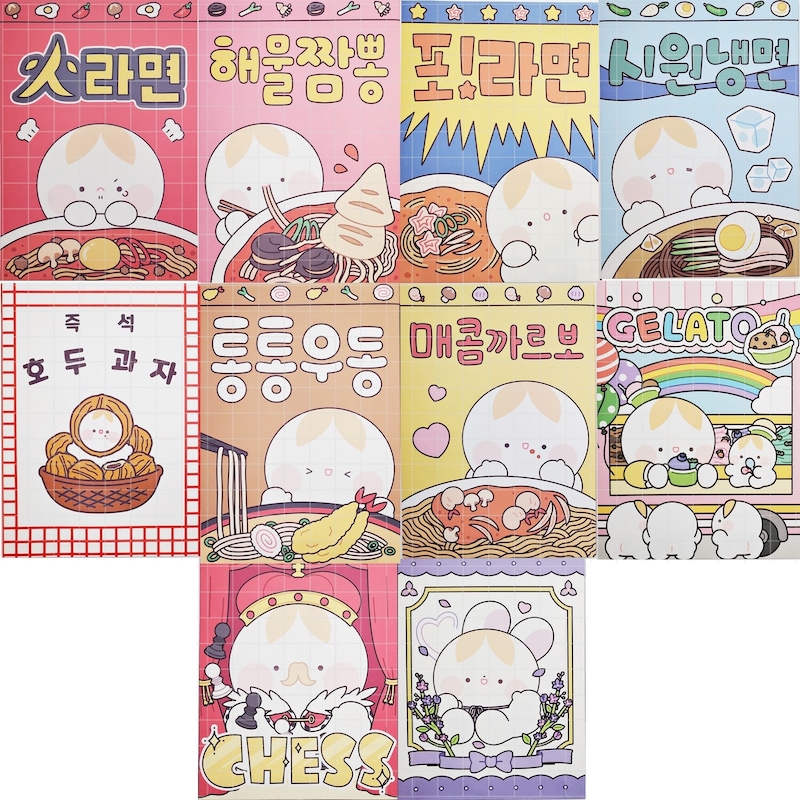 Blind Bag Template - Etsy