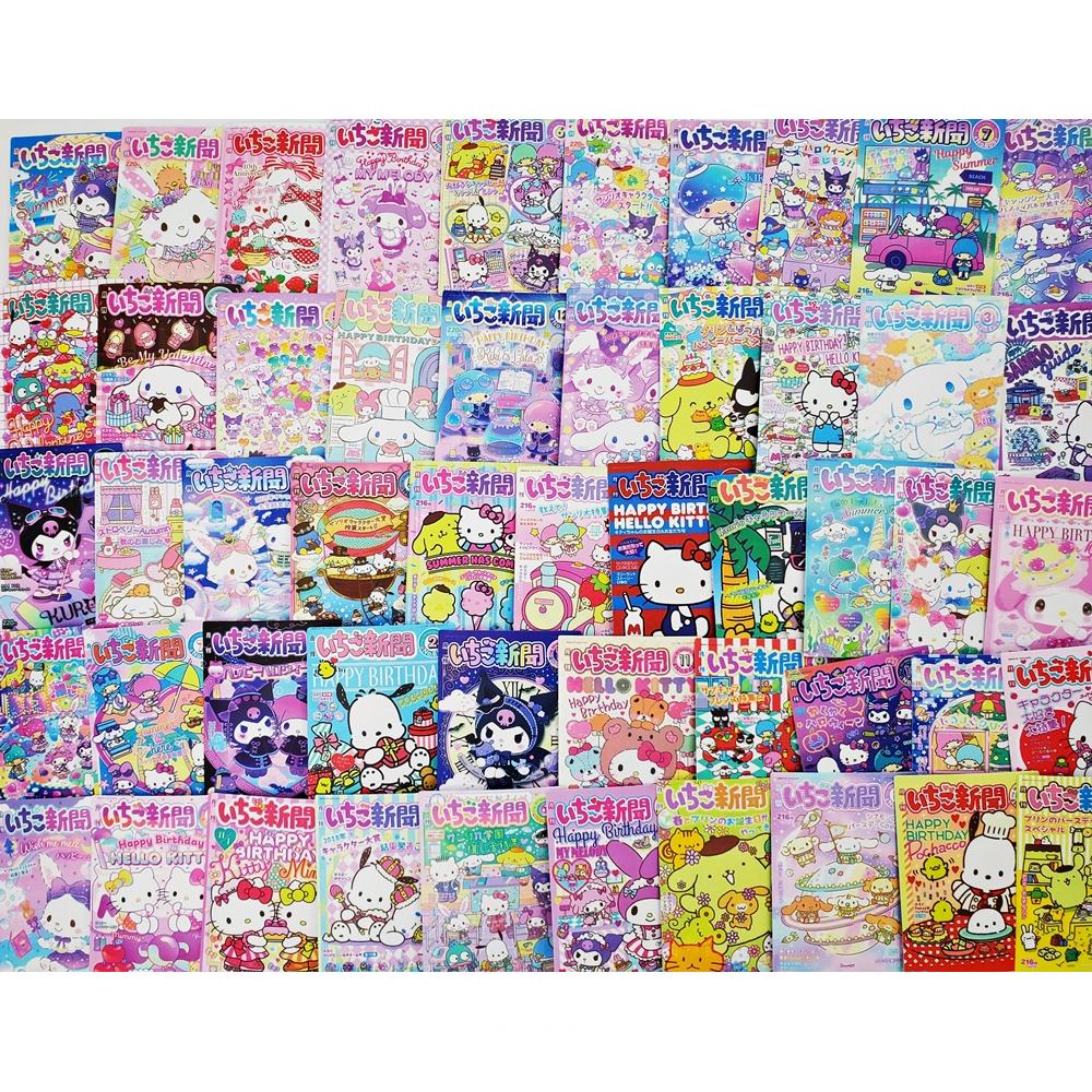 50 Pcs Random No Repeat Sanrio Hello Kitty Rectangle Mini Poster ...