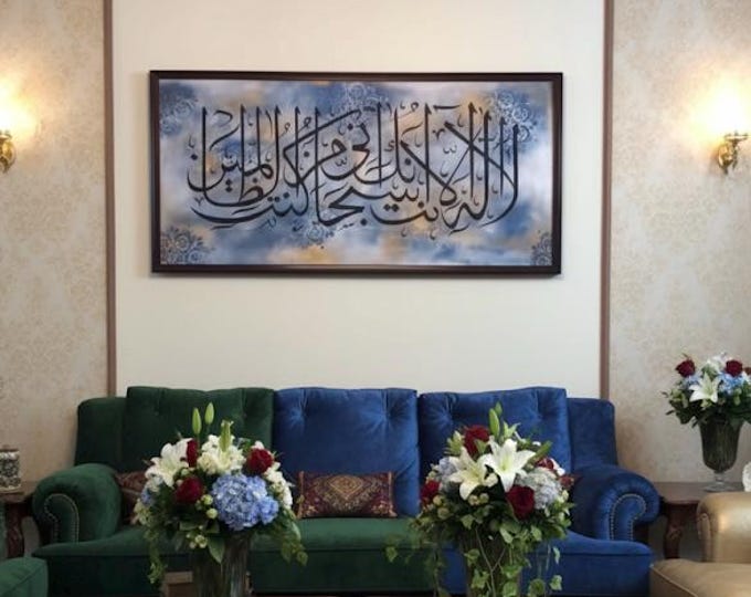 Full Ayat Al-kursi "the Throne Verse" Arabic Calligraphy | Handmade ...