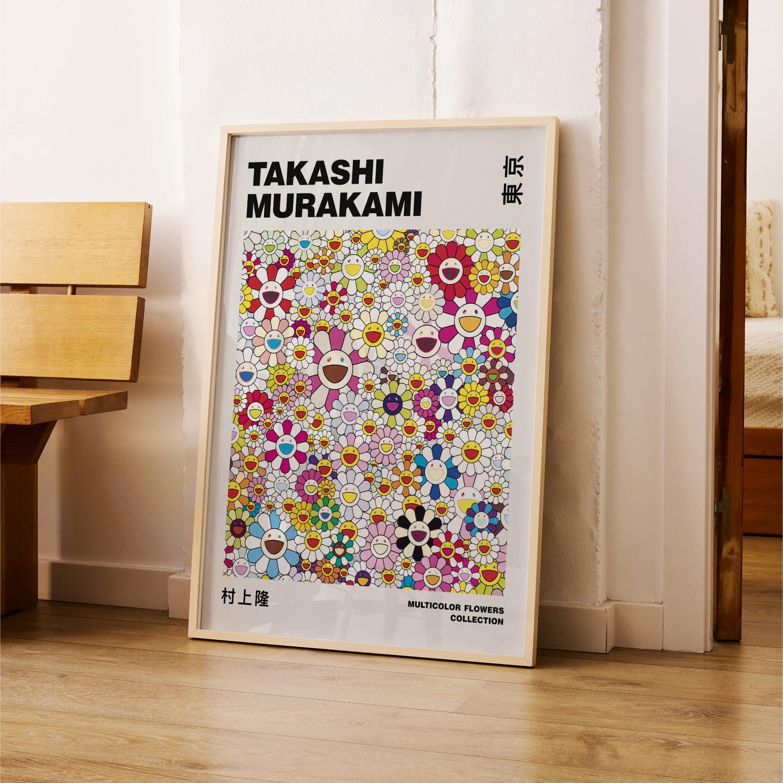 Takashi Murakami Print Set of 3 – Colorful Flower Pattern Posters ...