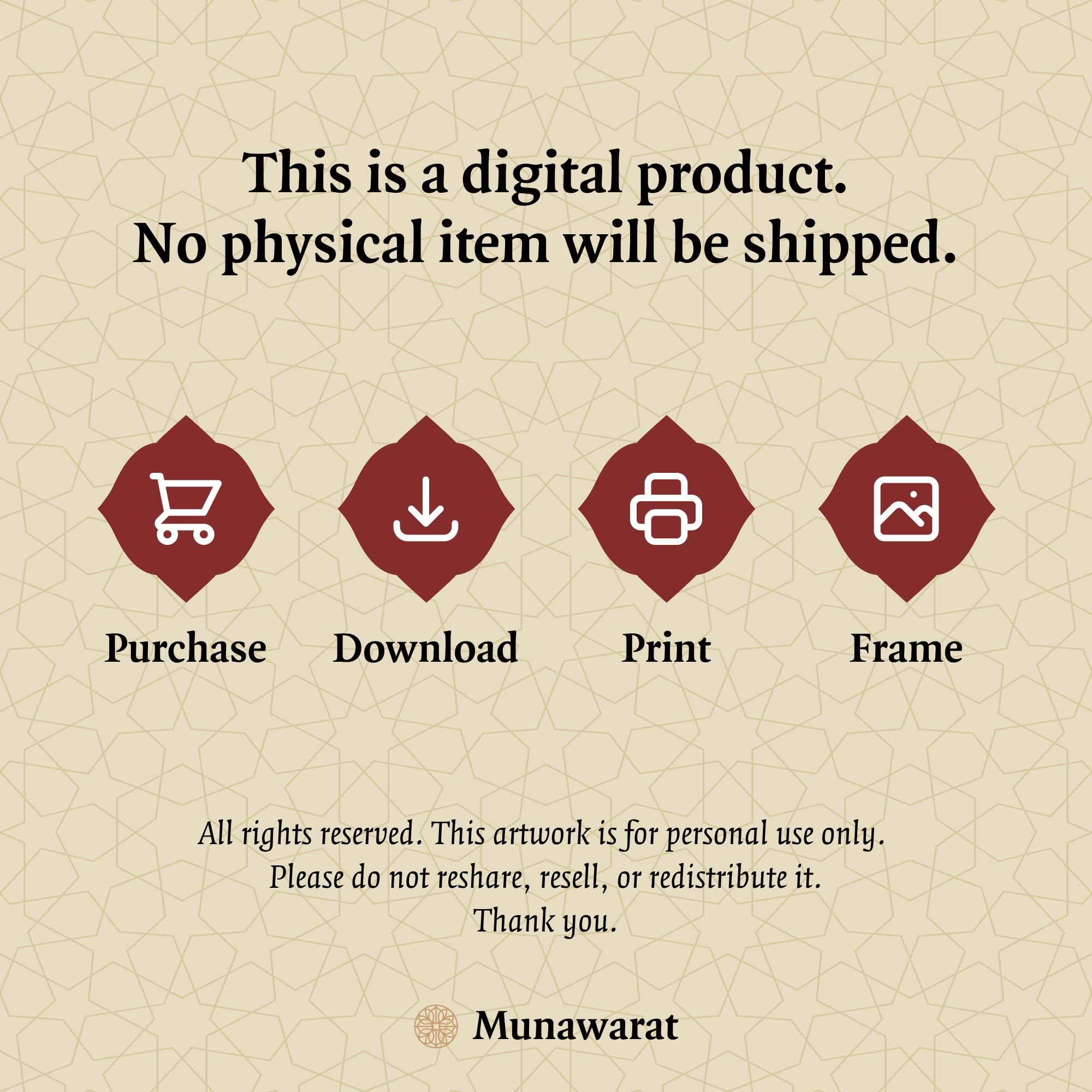 Islamic Wall Art, Digital Download, Arabic Calligraphy Art Prints, Home Decoration, Alhamdulilah ...