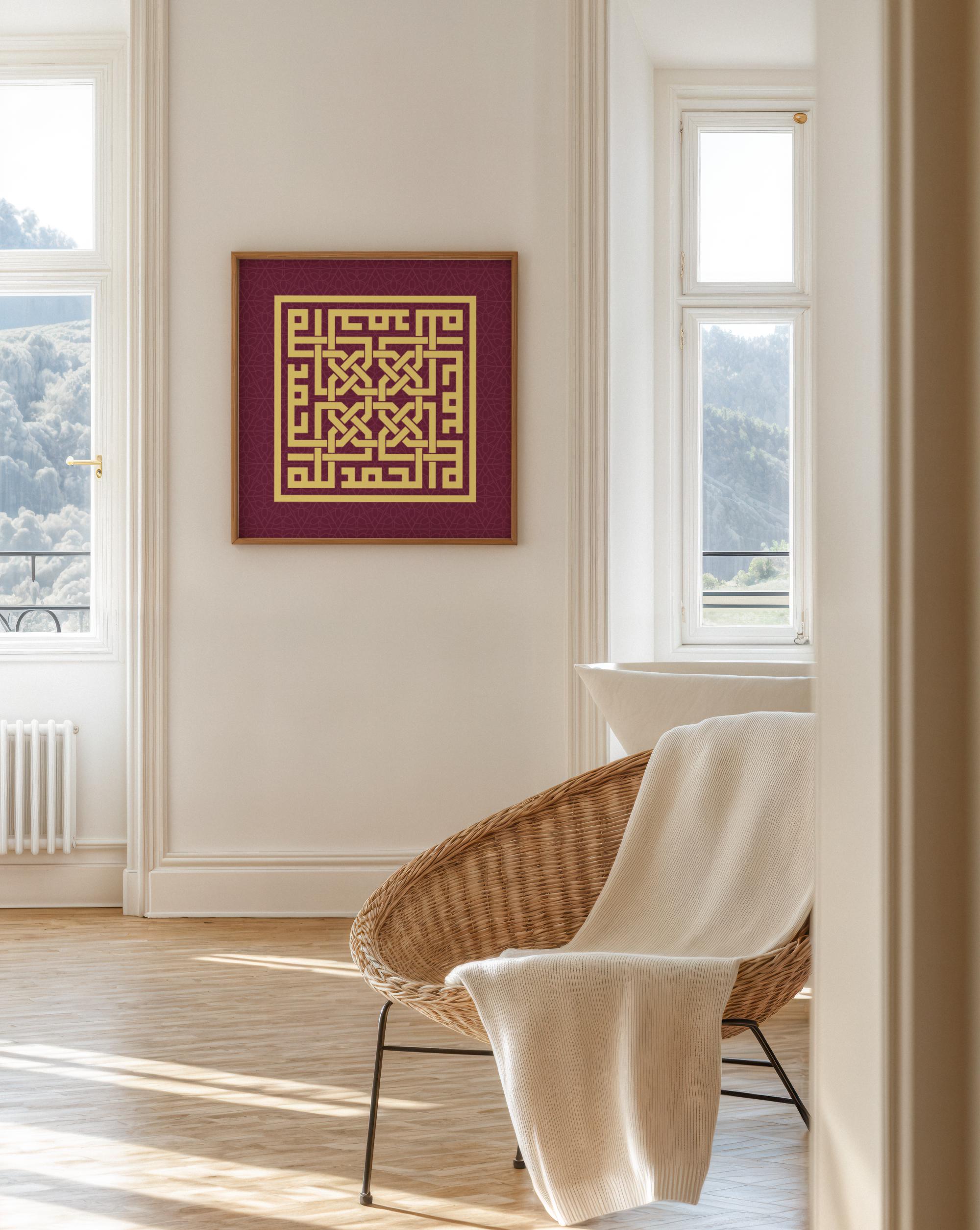 Islamic Wall Art, Digital Download, Arabic Calligraphy Art Prints, Home Decoration, Alhamdulilah ...