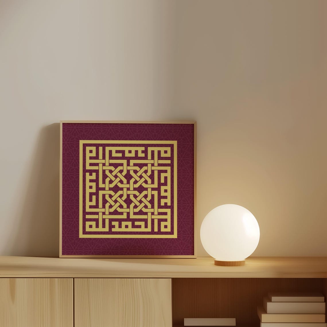 Islamic Wall Art, Digital Download, Arabic Calligraphy Art Prints, Home Decoration, Alhamdulilah ...