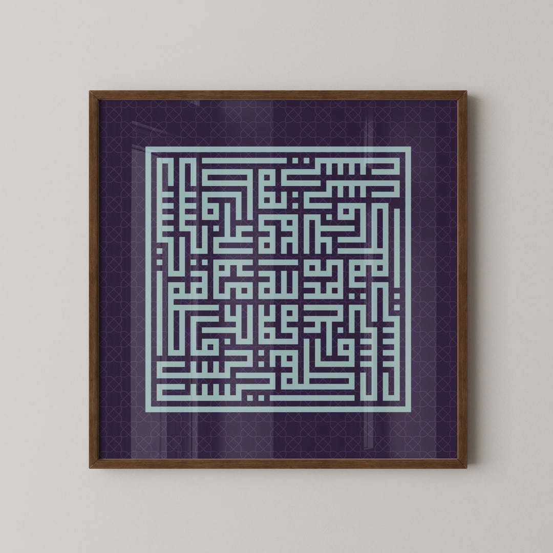 Islamic Wall Art, Digital Download, Arabic Calligraphy Art Prints, Home ...