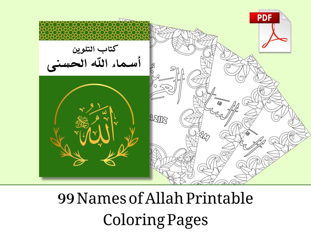 99 Names of Allah Coloring Book – Printable PDF – Educational ...
