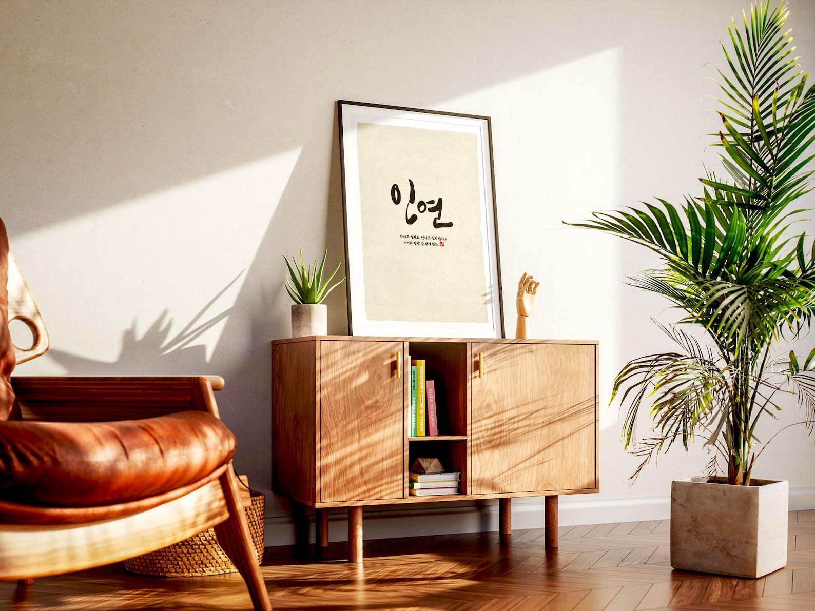 Korean Calligraphy Art: Sarang 'inyeon' Minimalist Print (digital ...