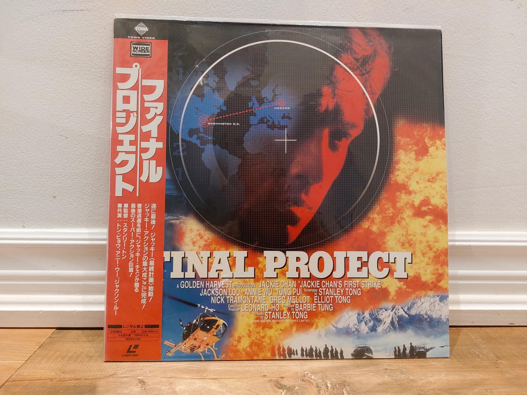 Final Project Movie Laserdisc Japanese Import - Etsy