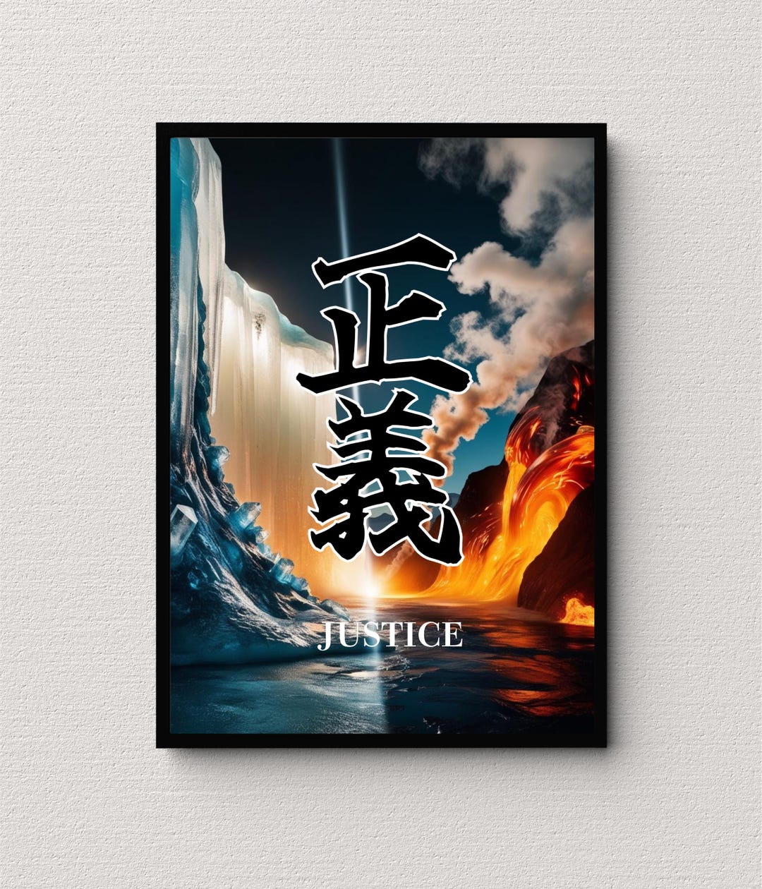 Digital Art of the Kanji Character for Justice (pattern 2) - Etsy