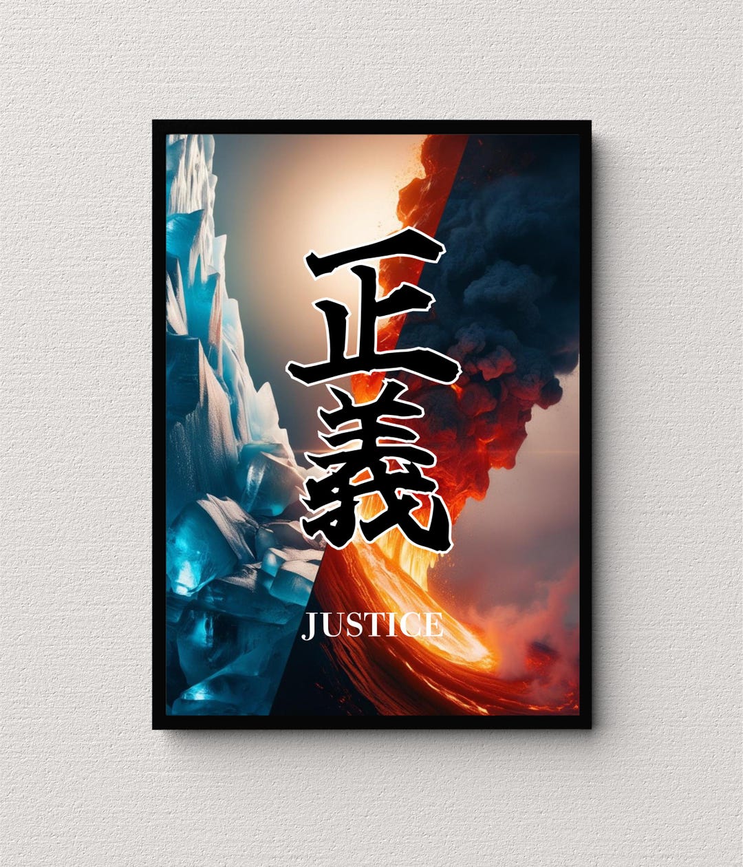 Digital Art of the Kanji Character for Justice (pattern 1) - Etsy