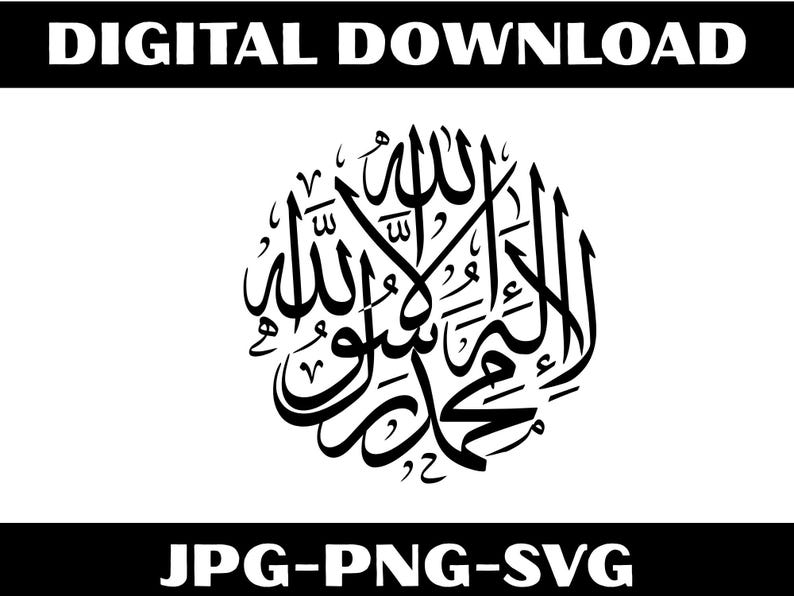 Kalma SVG | JPG | PNG | Islamic Calligraphy Digital Download - Etsy