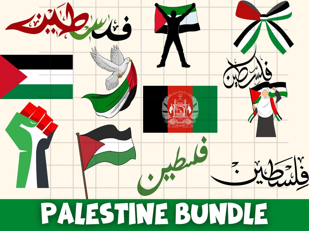 Palestine Svg Bundle Palestine Svg\ Gaza Free Svg\ Vinyl Transfer ...