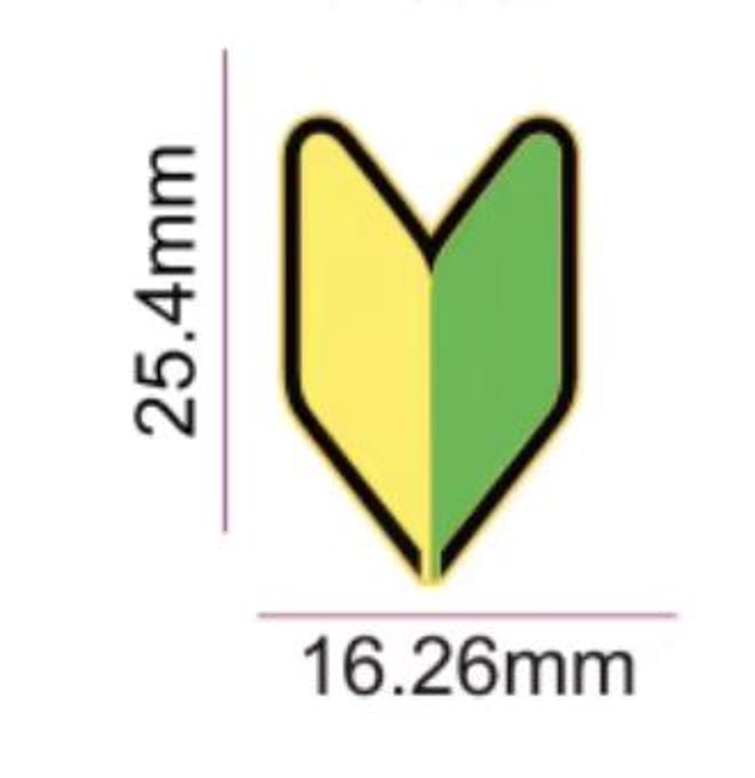 Shoshinsha Mark Enamel Pin – Japanese Beginner Driver Symbol - Etsy