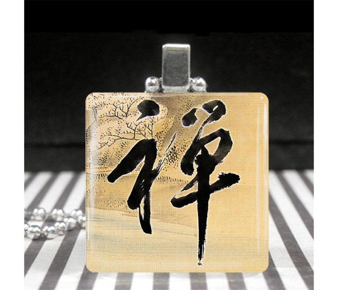 Zen Pendant Necklace Japanese Calligraphy Writing Glass Tile Charm Fine ...
