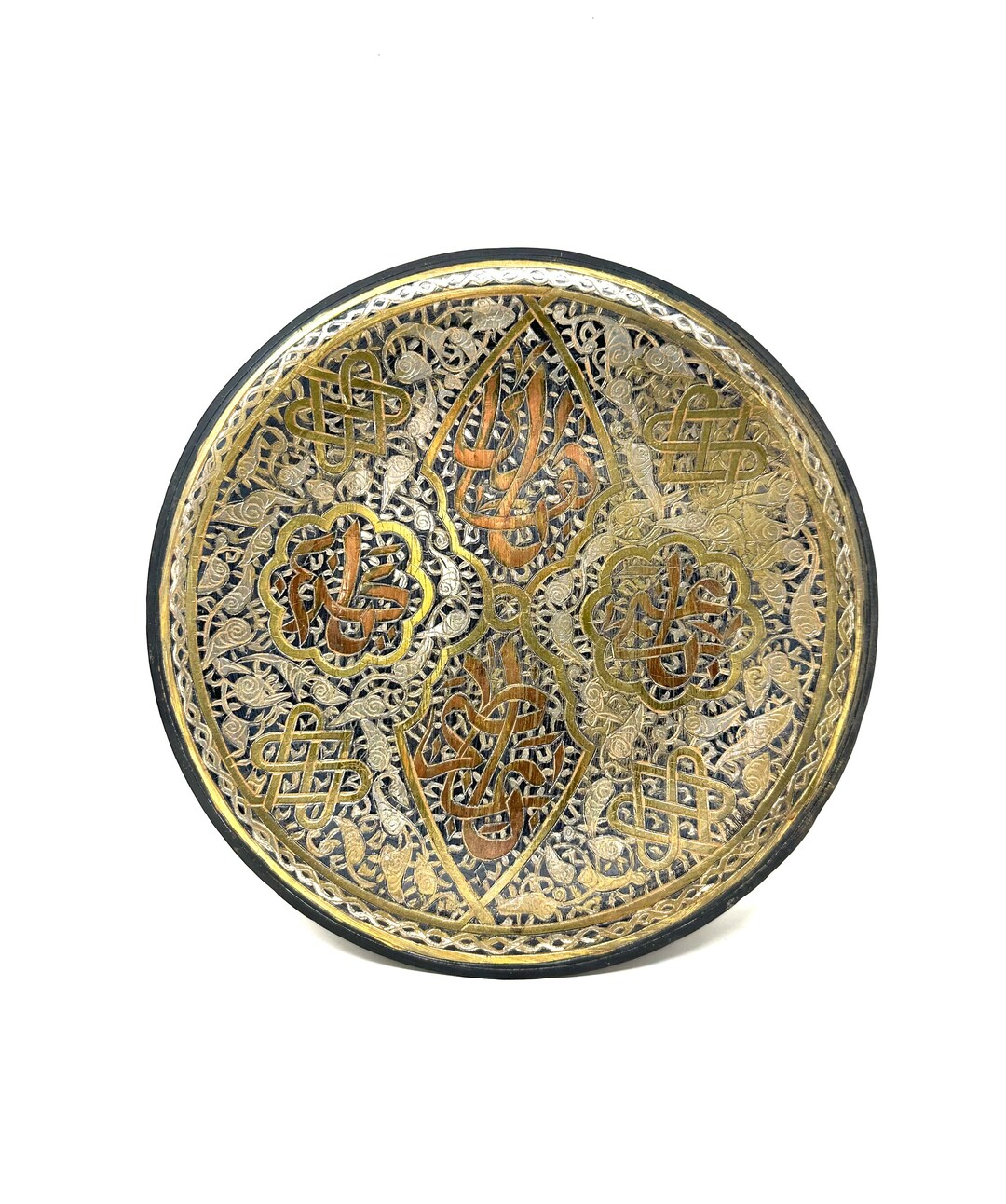 Vintage Islamic Calligraphy Plate - Etsy
