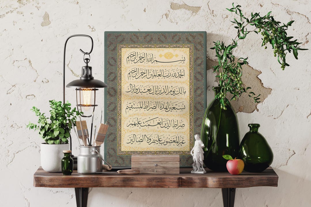 Islamic Wall Art Fatiha Surah | Arabic Calligraphy Canvas | Quran Verse ...