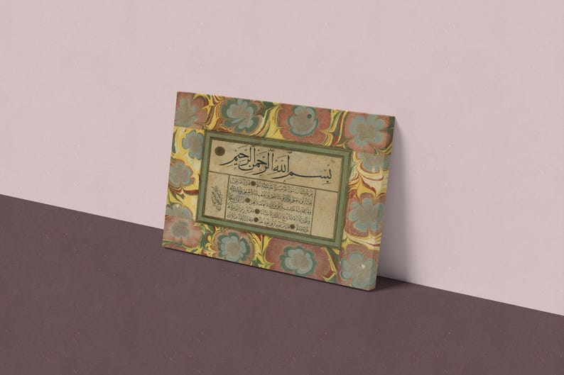 Islamic Calligraphy Canvas Wall Art, Hafiz Osman Style Bismillah ...