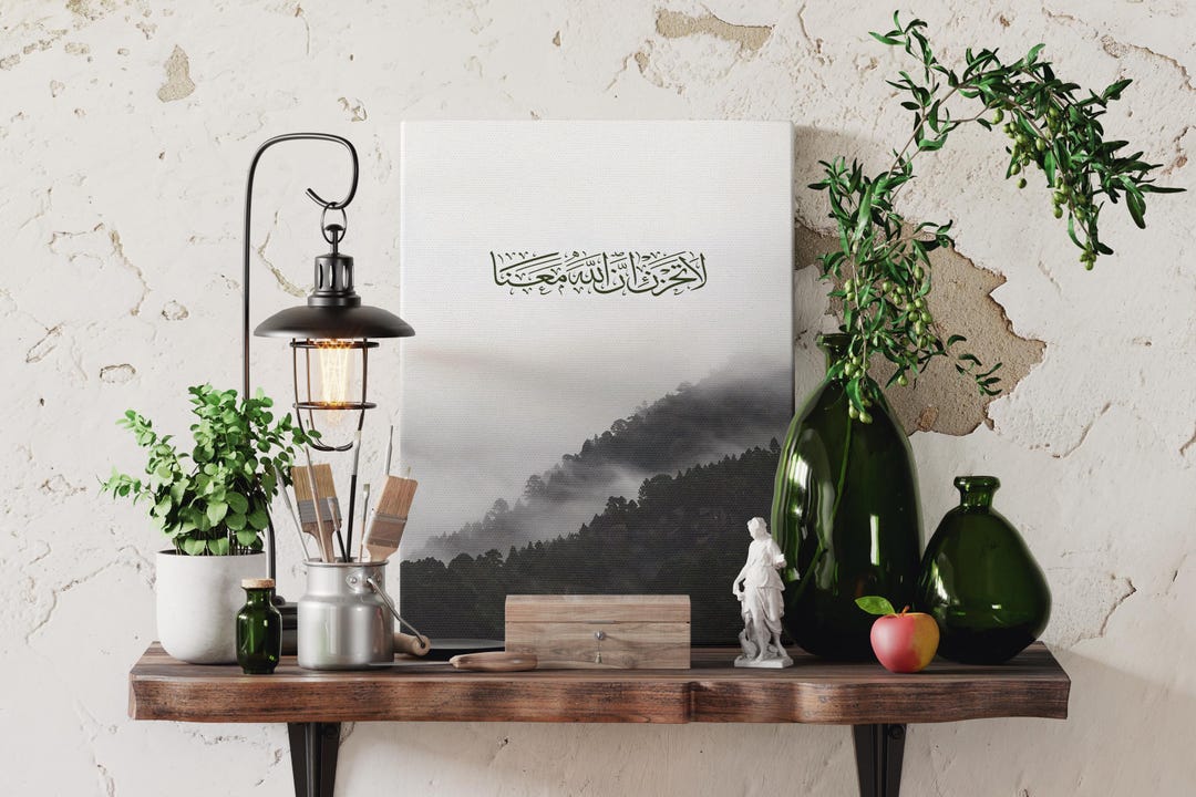 Islamic Wall Art, Islamic Calligraphy Canvas, Arabic Calligraphy ...