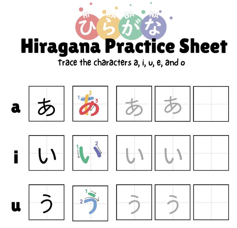 Hiragana Practice Sheet - Etsy