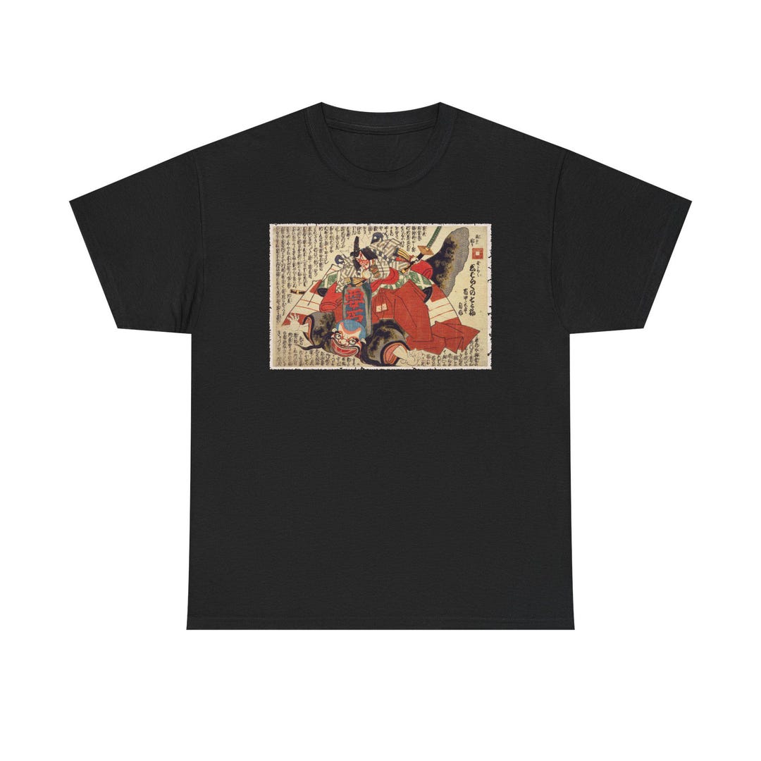 Kuniyoshi Ukiyoe Kabuki Samurai Art Tee. Shibaraku Scene Japanese ...