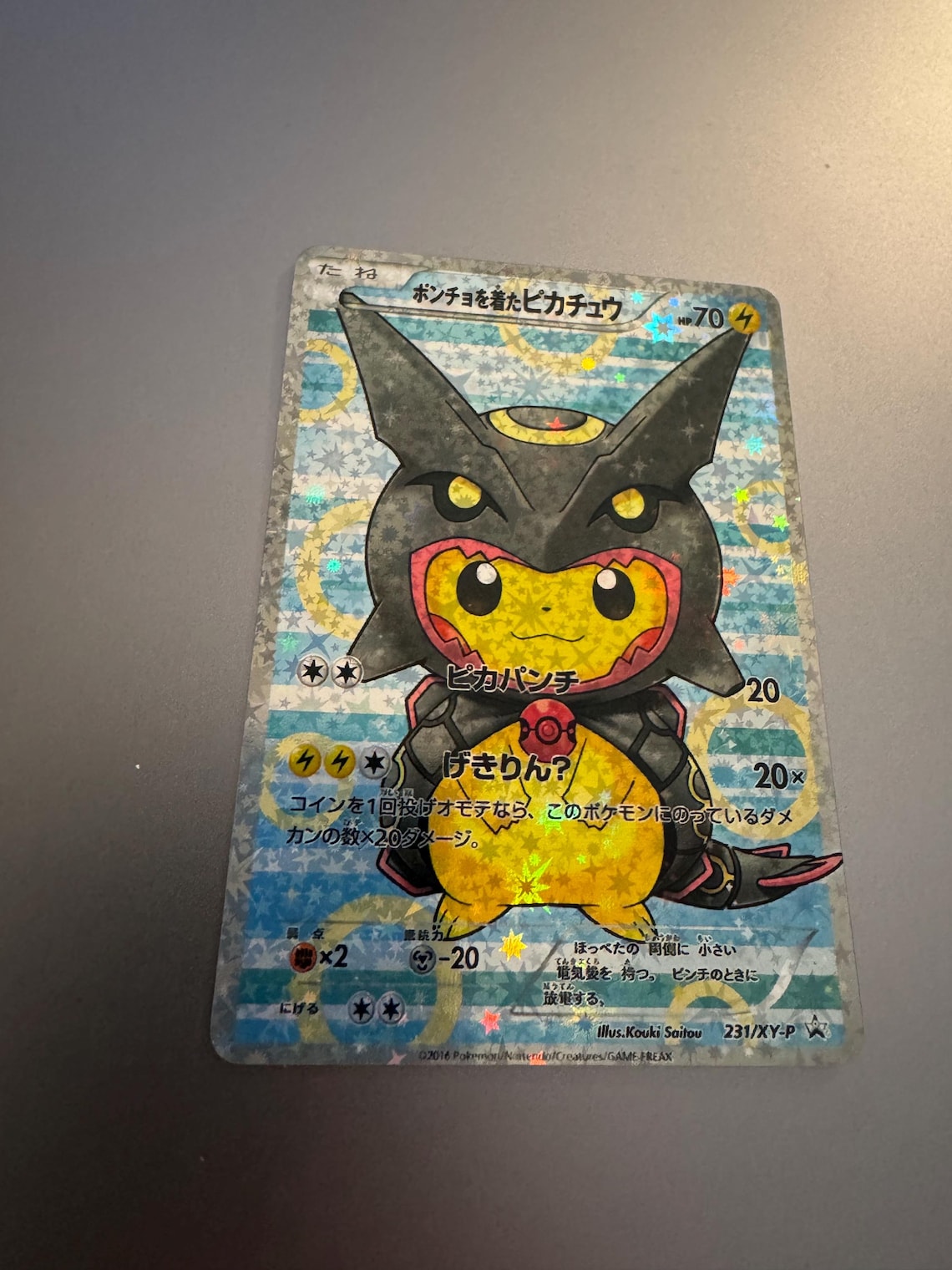 Poncho Pikachu Black Shiny Rayquaza Promo Proxy Card Not Real Japanese ...