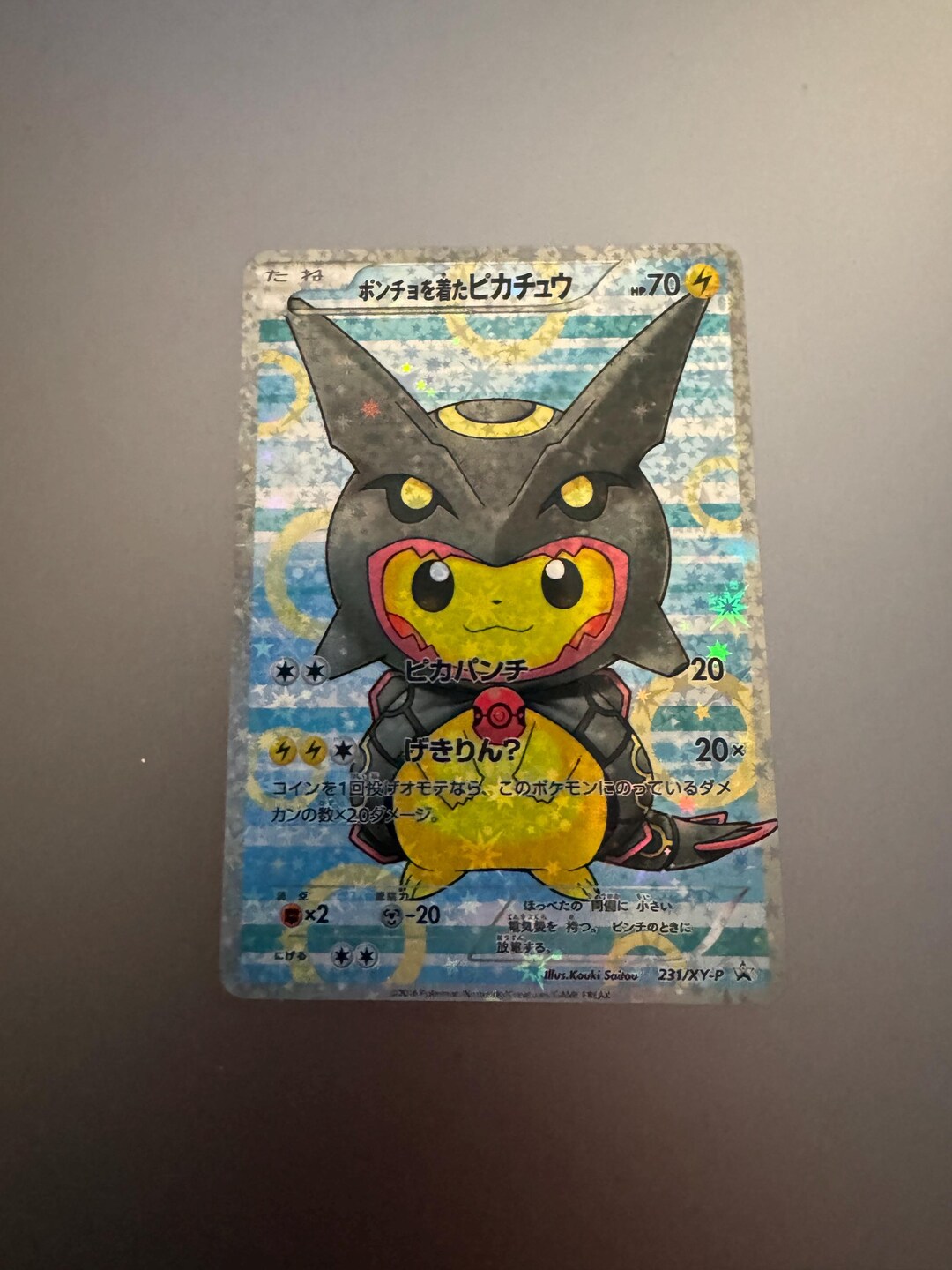 Poncho Pikachu Black Shiny Rayquaza Promo Proxy Card Not Real Japanese ...