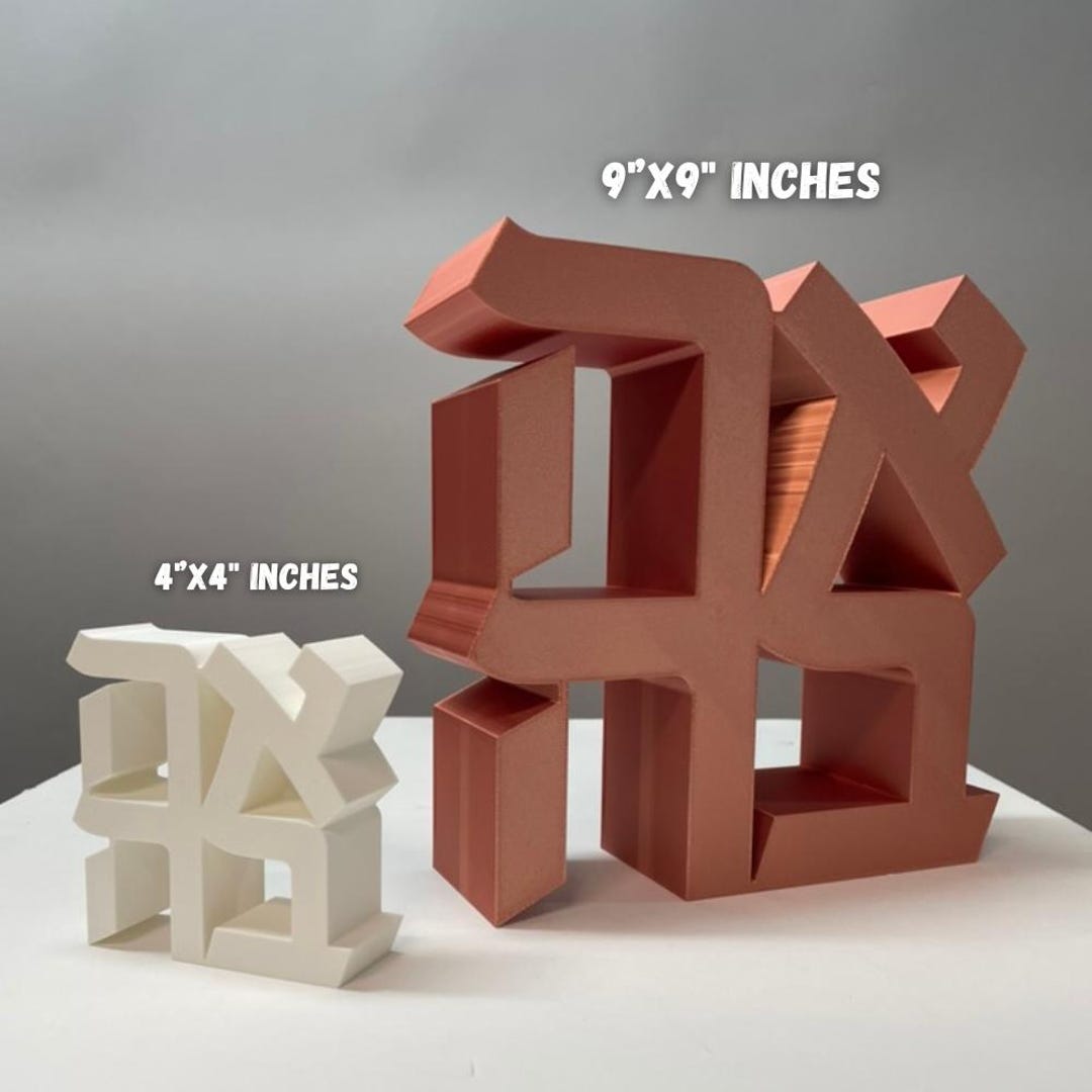 Hebrew Love 3D Sculpture | Ahava אהבה Statue | Judaica Home Decor ...