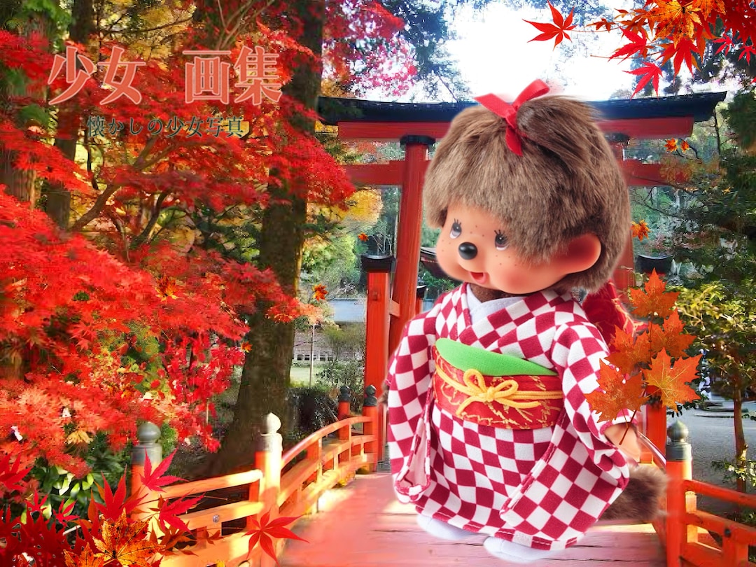 Kyugetsu Original Kimono Monchhichi Girl Ichimatsu Pattern in Red - Etsy
